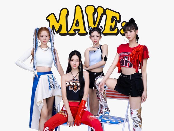 [스포주의]①태연 솔로 투 엑스 ②메이브 Mave 의 첫 Ep 앨범