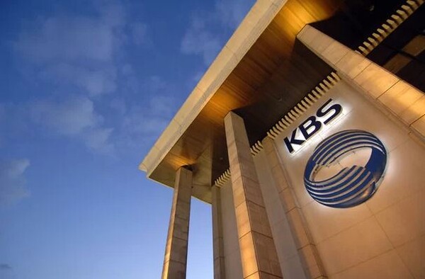 KBS, 올해 1,400억 대규모 적자 예상...인건비 1,100억 대폭 축소